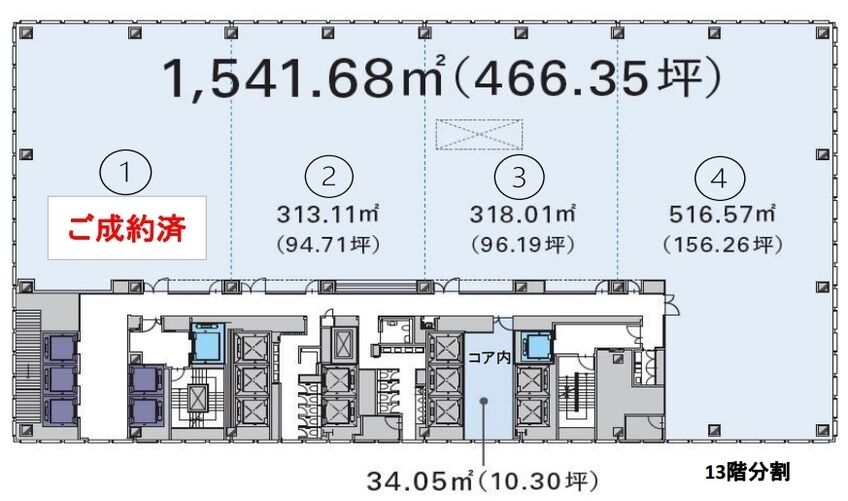 Hareza Tower（ハレザタワー）（Hareza池袋 オフィス棟） 13階④（156.26坪）の情報 | 賃貸オフィス・貸事務所- 東京ベストオフィス TOKYO BEST OFFICE